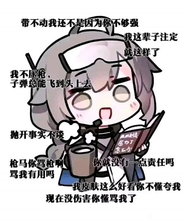 [杂谈氵] 紧跟少前2步伐！卡拉彼丘运营光速滑跪xxn，这游戏的玩家有福了！ 178