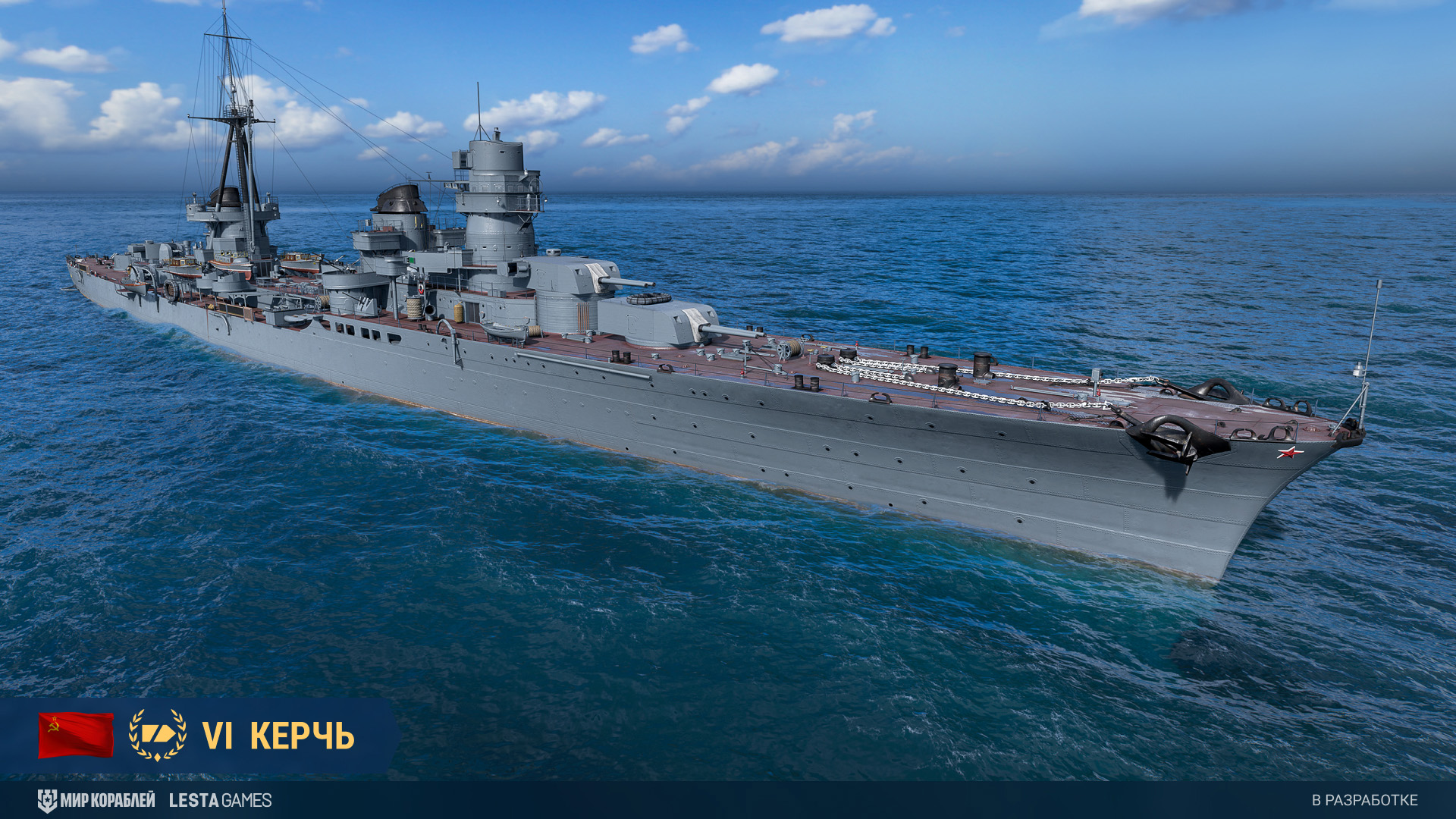 [Lesta服] [WoWS新闻] 13.1封闭测试——新舰船(俄战二线、刻赤、卡伦堡、长征) NGA玩家社区