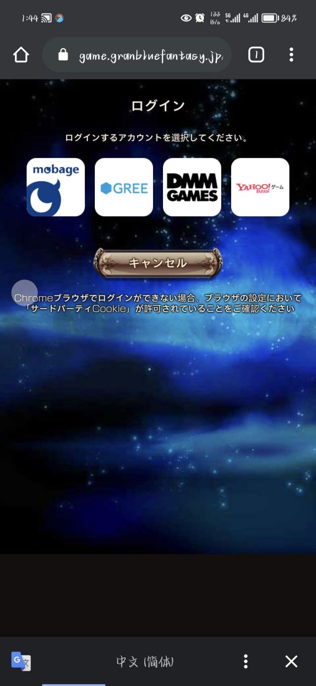 哪种登录更常规，用的人更多？dmm还是mobage？ NGA玩家社区