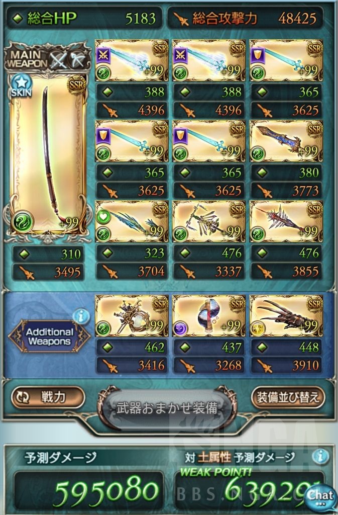 风方极巴solo纪念 NGA玩家社区