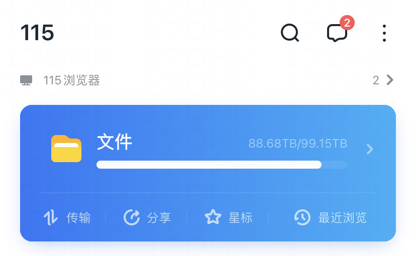 115又开始做活动了 NGA玩家社区