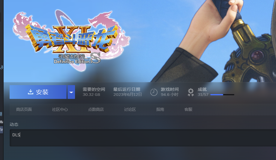 这个ns上的jrpg排名你认同吗？ NGA玩家社区