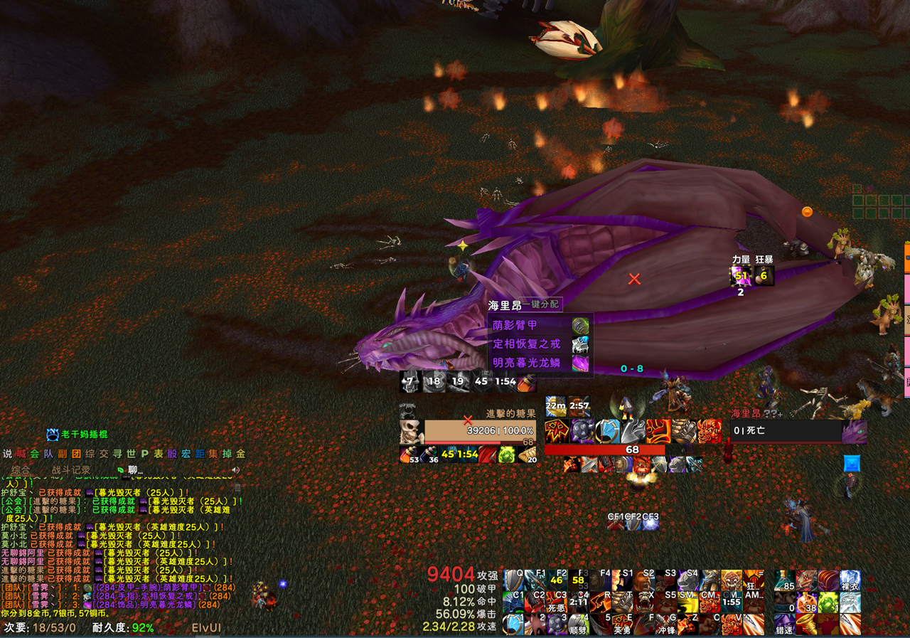 [公会招募] 坐标古雷部落，目前进度12H和H红玉全通，招增强，cjq，dk，狂暴战，远程欢迎各大开荒精神的人士。 NGA玩家社区