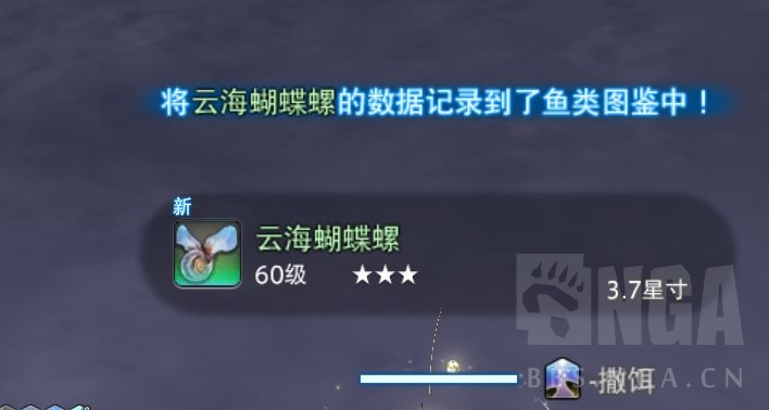 [个人记录向]烟波钓徒203/204 红龙你快来吧 NGA玩家社区