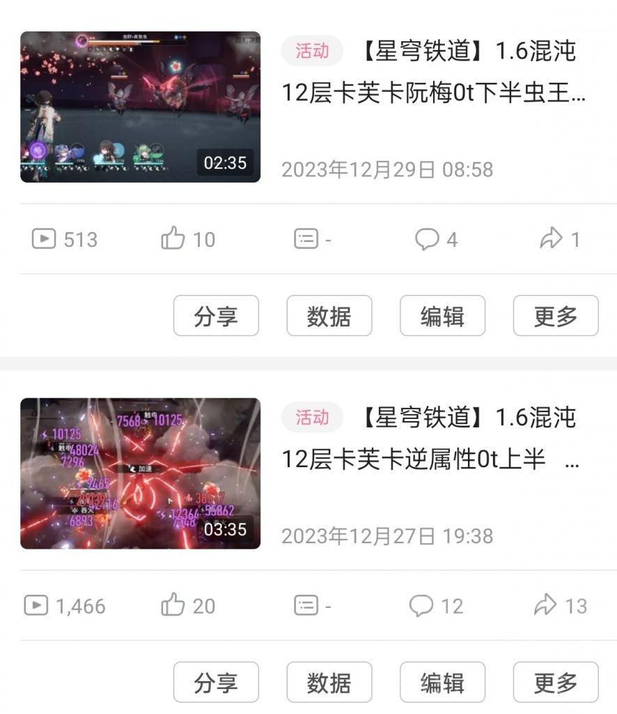 [dot氵]为什么大家都那么笃定dot队寄了，拉表仙人也救不活吗？ NGA玩家社区