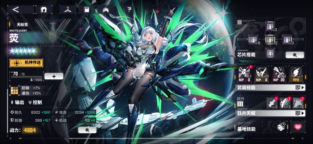 [破事氵]看了攻略，靠切割莹过了15t稽查者 NGA玩家社区