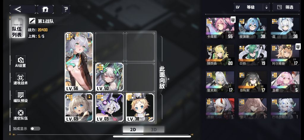 [攻略] 同调队建号第一天15T稽查成功(附攻略) NGA玩家社区