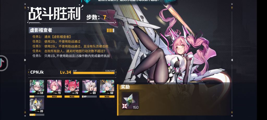 [破事氵]迅剑我的老婆，纪念15t稽查者 NGA玩家社区