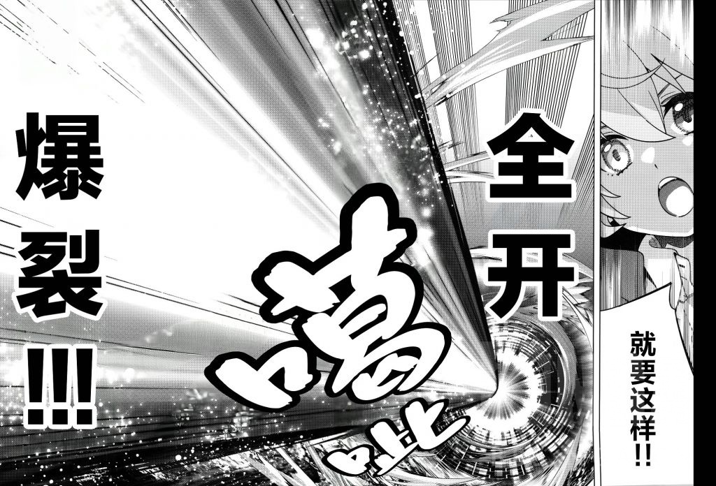 [同人搬运] [同人翻译][C103] 魔法大叔 NGA玩家社区