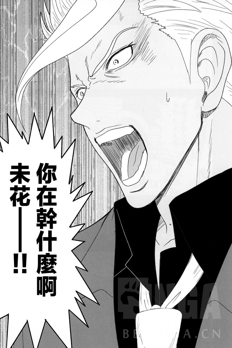 [闲聊杂谈]奥尔加是怎么混进来的 NGA玩家社区