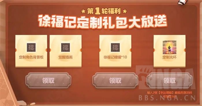 老罗重磅推荐，金靖Cos缪斯！DNF联动徐福记打造“有年味”的地下城 NGA玩家社区