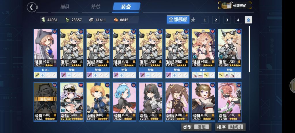 我傻了，8-3打周常的时候出了u81 NGA玩家社区