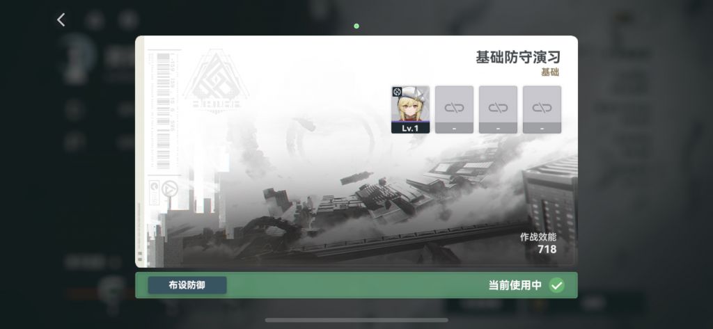 335负不胜纪录的终结！ NGA玩家社区