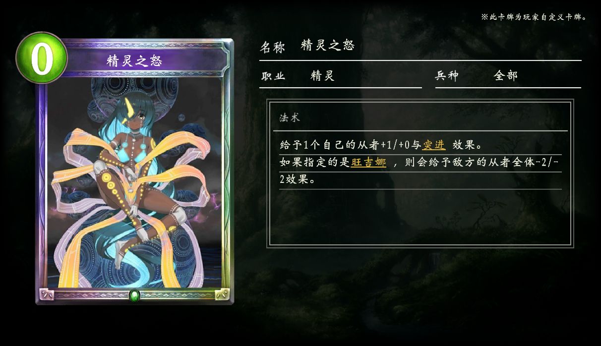 [DIY][月之诗]旺吉娜(妖虹) NGA玩家社区