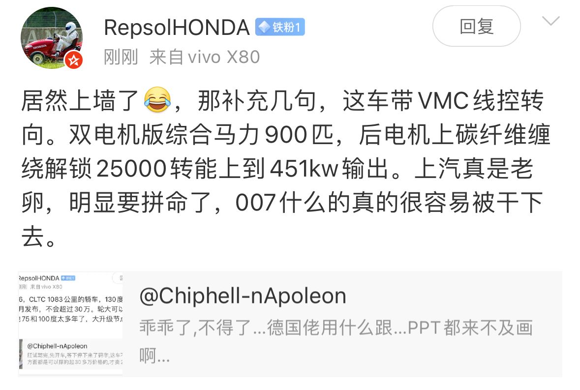 2024年第一个卷王要来了。。 178