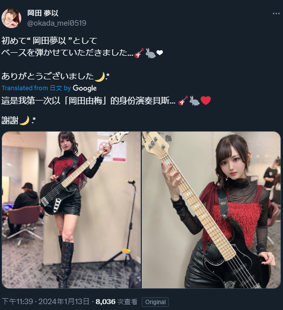 [新番讨论][专楼] BanG Dream新作动画《BanG Dream!It's MyGO!!!!! 》13: 唯一能相信的只有自己 178