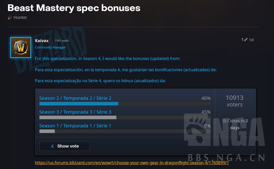 目前投票的有1w人，4600投了s3，4500投了s2，2天内还需要100人投s2 NGA玩家社区