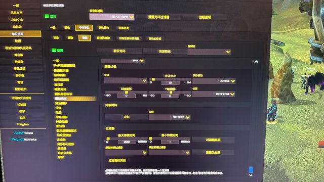 [ElvUI]elvui 探索服 姓名版和目标增益buff都不显示 178