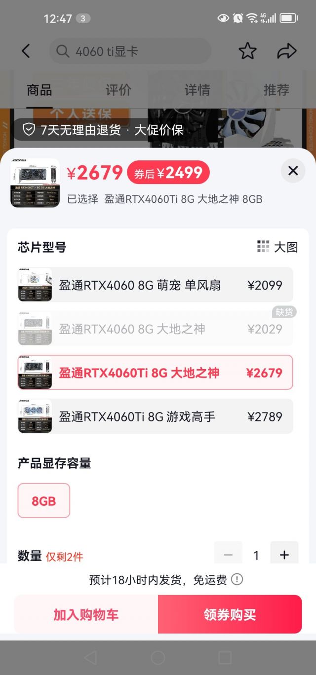 华硕4060这价格能冲吗？ 178