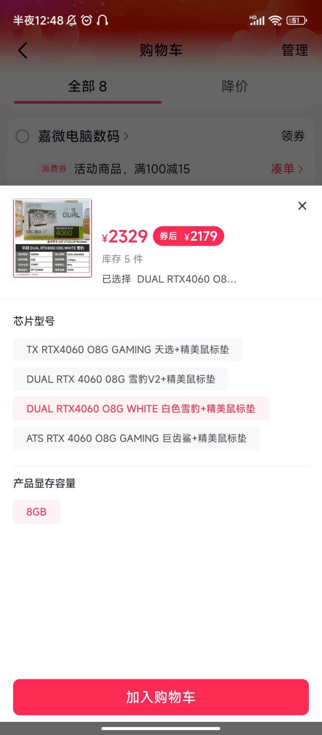 华硕4060这价格能冲吗？ 178