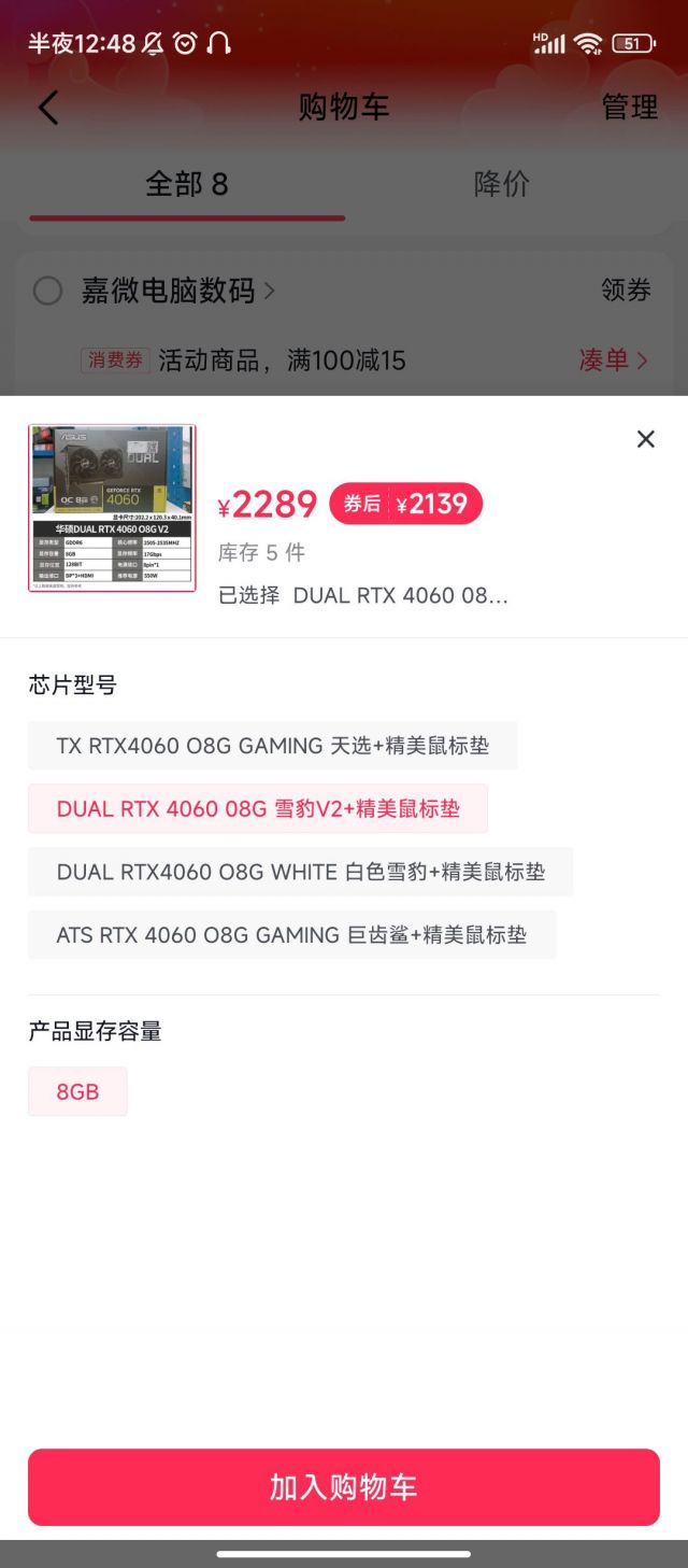 华硕4060这价格能冲吗？ 178