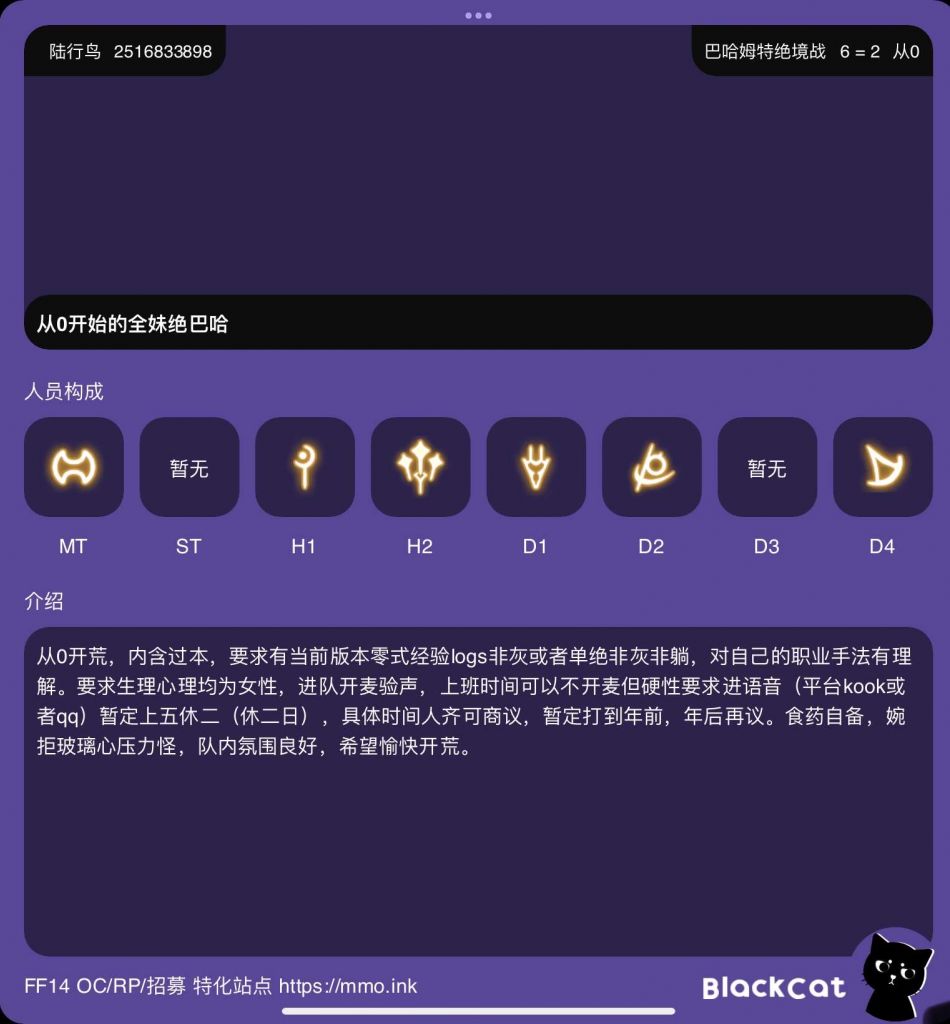 [鸟区/绝巴哈]全妹队7=1 d3 NGA玩家社区