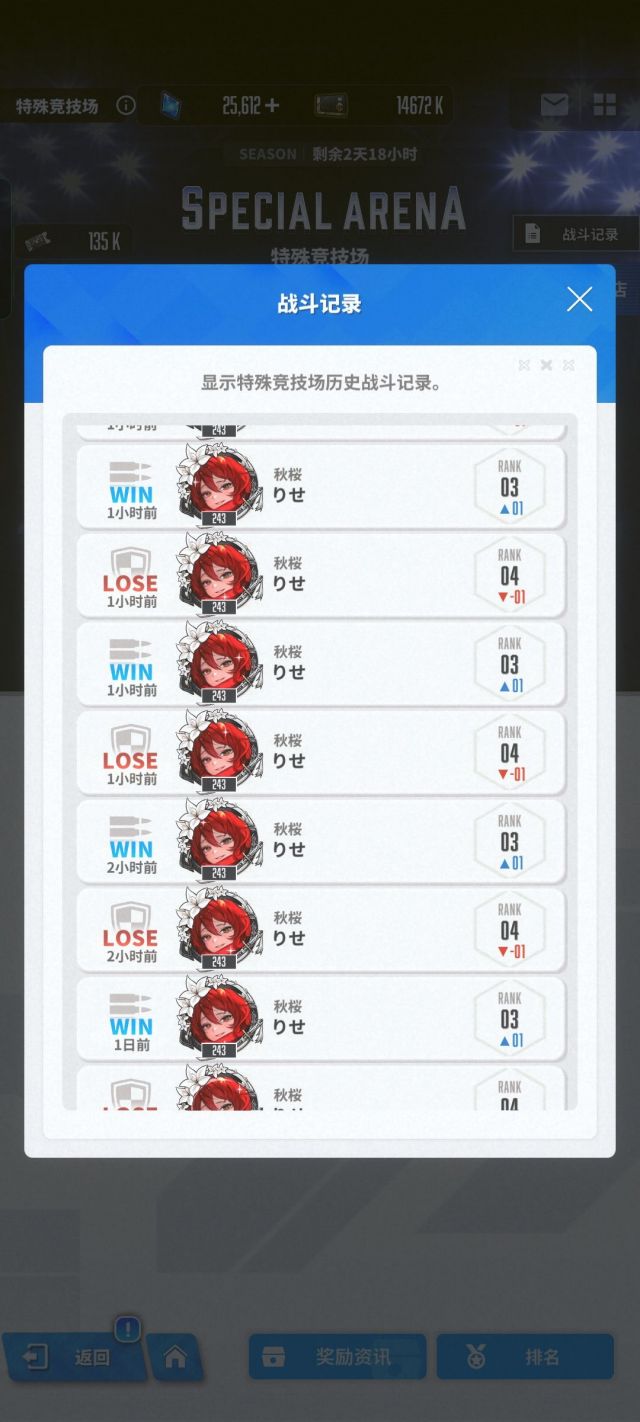 好好的周末，突然就要跟小日子死磕PJJC NGA玩家社区