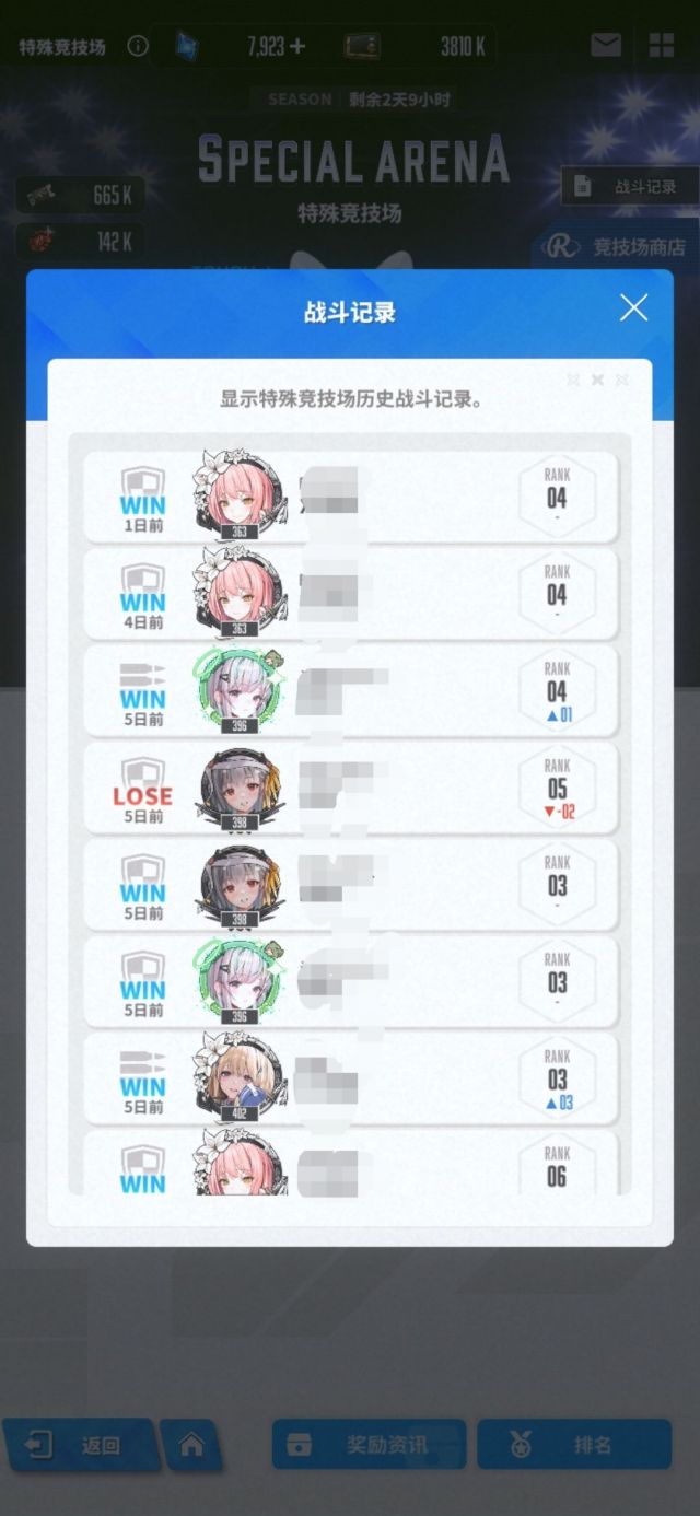 pjjc从互卷到养生 NGA玩家社区