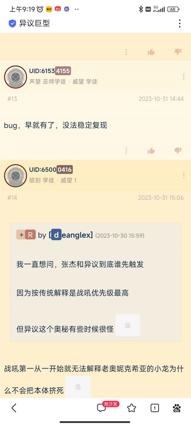 [标准]一些小tips的分享，也许有哥们不知道的 NGA玩家社区