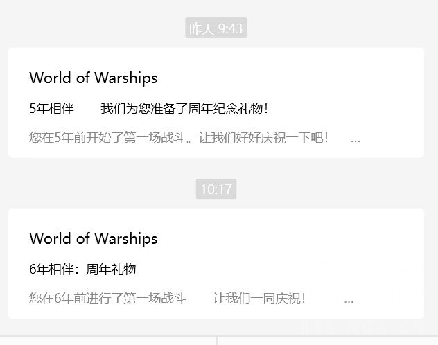 [水] WG这是住在天上？ NGA玩家社区