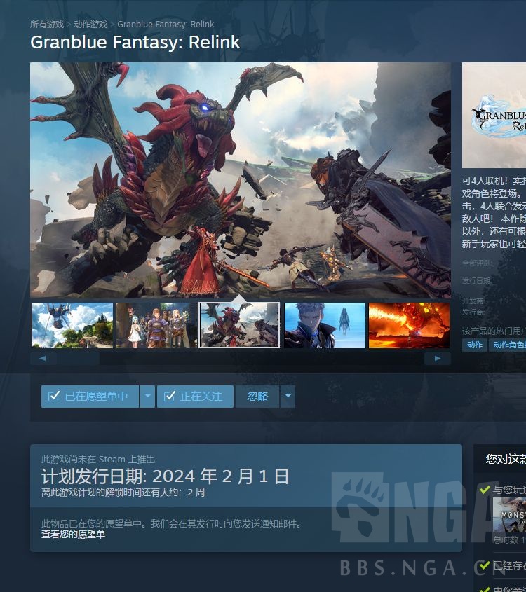 STEAM上一个久久不出定价的大型游戏是啥？我自己发售前关注的游戏里一个都不知道 NGA玩家社区