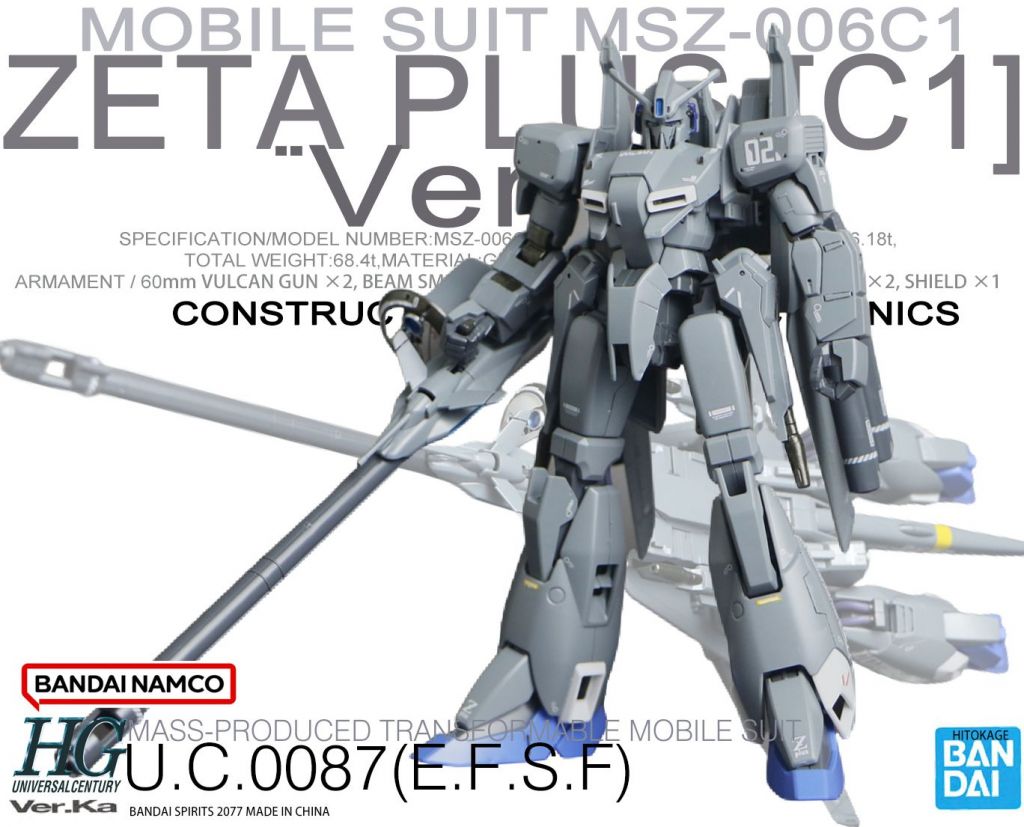 [拼装]Z PLUS C1 NGA玩家社区