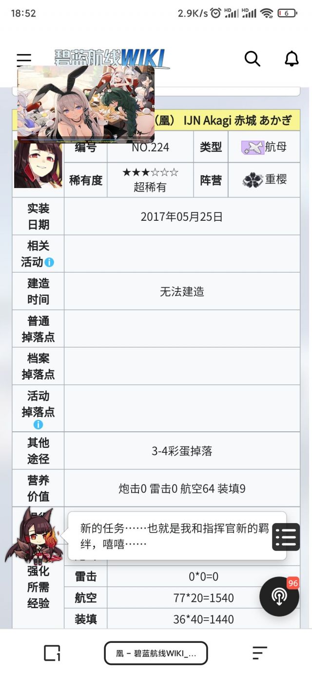 萌新提问 Nga玩家社区