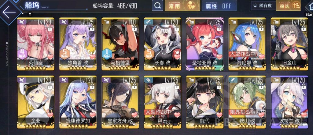 萌新提问 NGA玩家社区