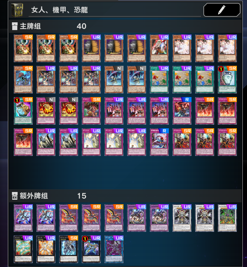 关于MDM上恐啡肽构筑的两点疑惑 NGA玩家社区