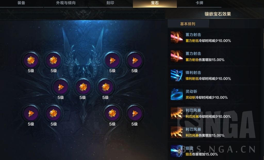 [杂谈] 乐子：贝隆惊现2E哥，“15武器7级宝石爆刀一刀2E，打不到就是手法不行” NGA玩家社区