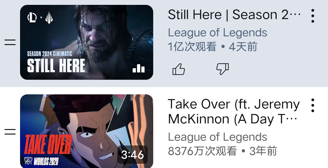 [游戏资讯] lol新赛季cg用时4天观看次数正式突破一亿 NGA玩家社区