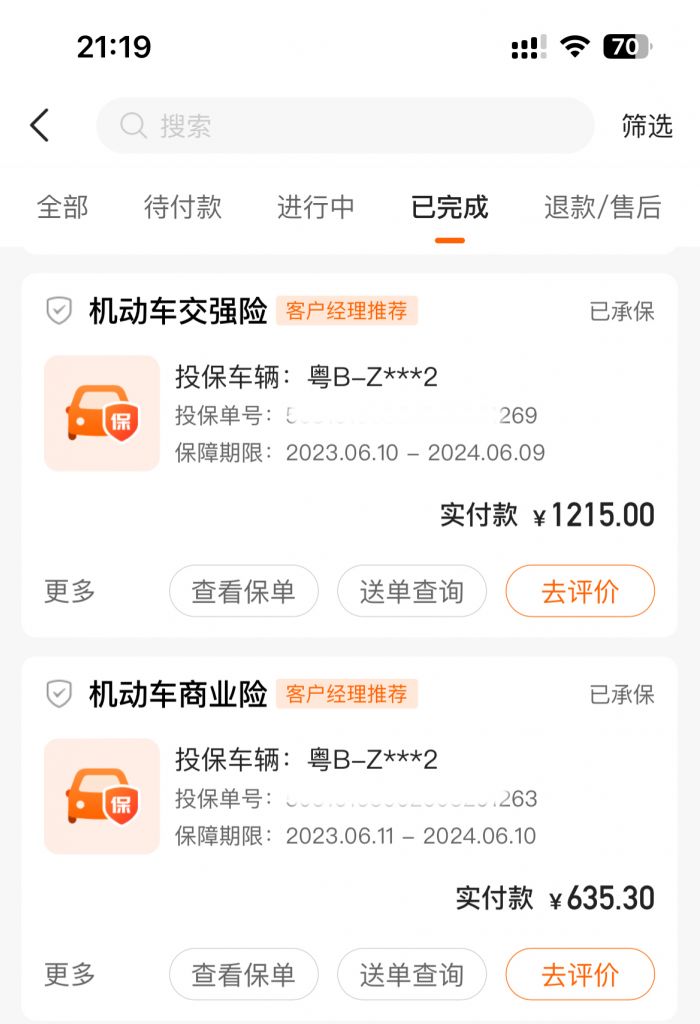 手持3-4w请问大佬们能买什么二手车合适 NGA玩家社区