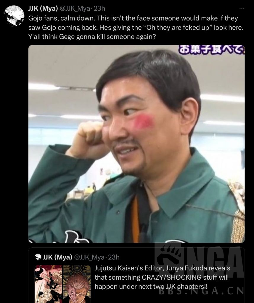 震惊！咒回马赛克图或指5t5回归 NGA玩家社区