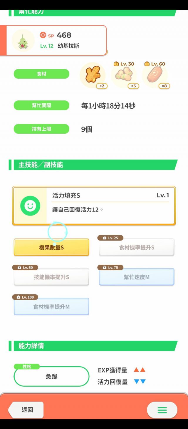 [sleep]这只加经验班是不是能和解 NGA玩家社区