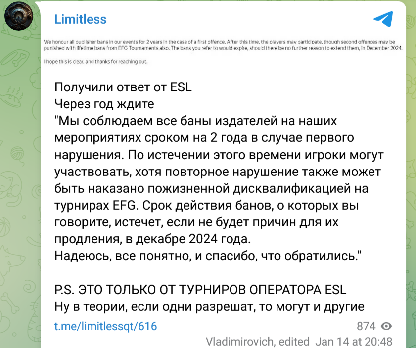 在2022年底被禁赛的limitless选手透露：ESL允许我在2024年底参赛 NGA玩家社区