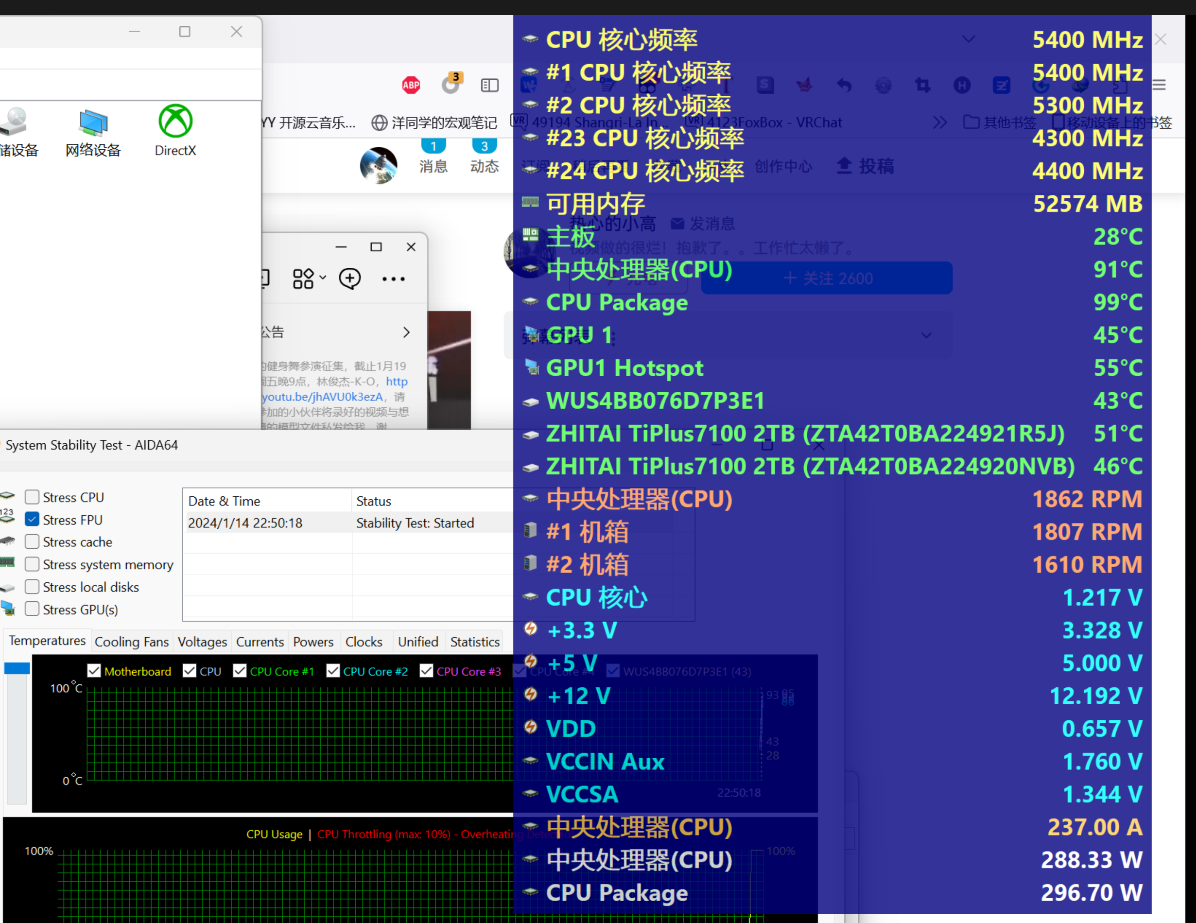 13代intel CPU似乎缩缸的情况很常见，我和几个朋友都是近期出的问题 NGA玩家社区