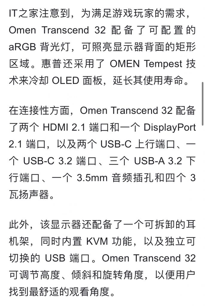 即将出场的一大批 qdoled 显示器 只推荐技嘉的 fo32u2p NGA玩家社区