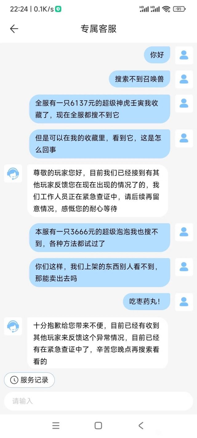 cbg屏蔽低价物品 NGA玩家社区