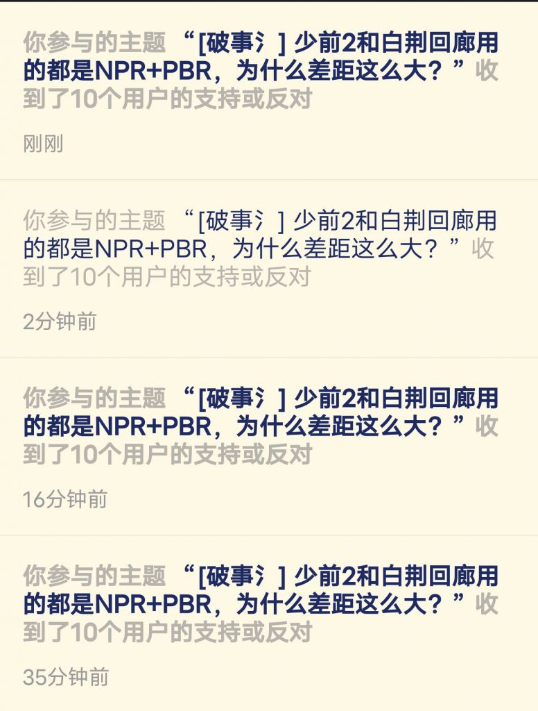[破事氵] 少前2和白荆回廊用的都是NPR+PBR，为什么差距这么大？ NGA玩家社区