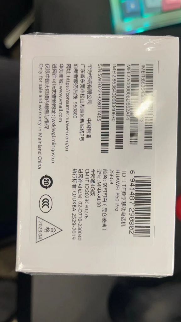 出手机，全新p60pro洛可可白 8+256 NGA玩家社区