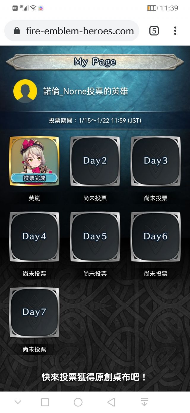 [新闻]CYL8投票已开启 NGA玩家社区