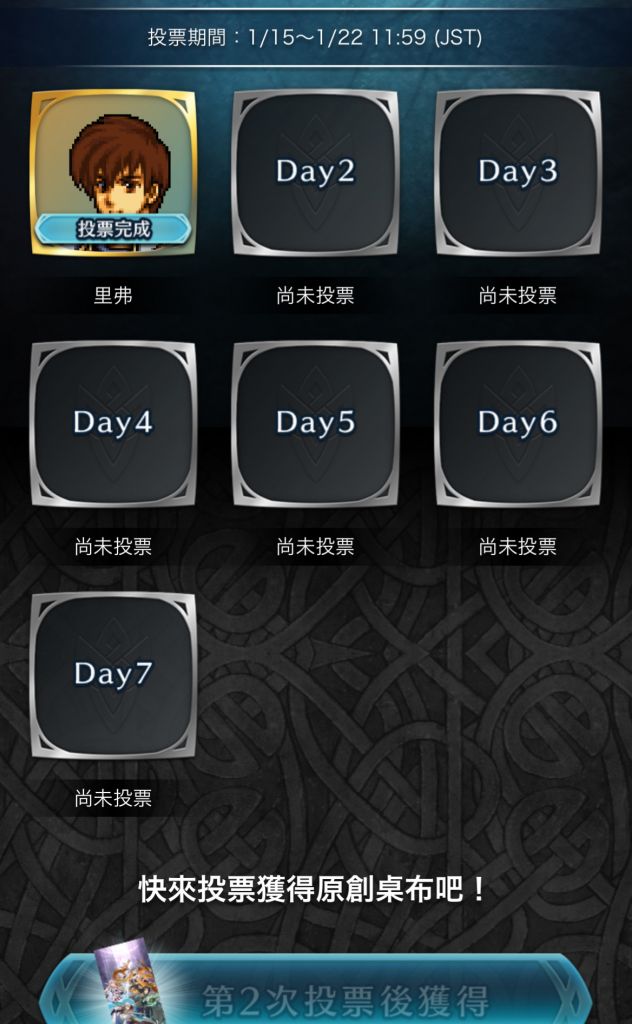 [新闻]CYL8投票已开启 NGA玩家社区
