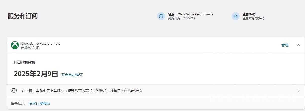 出13个月xgpu主机home pc位 178
