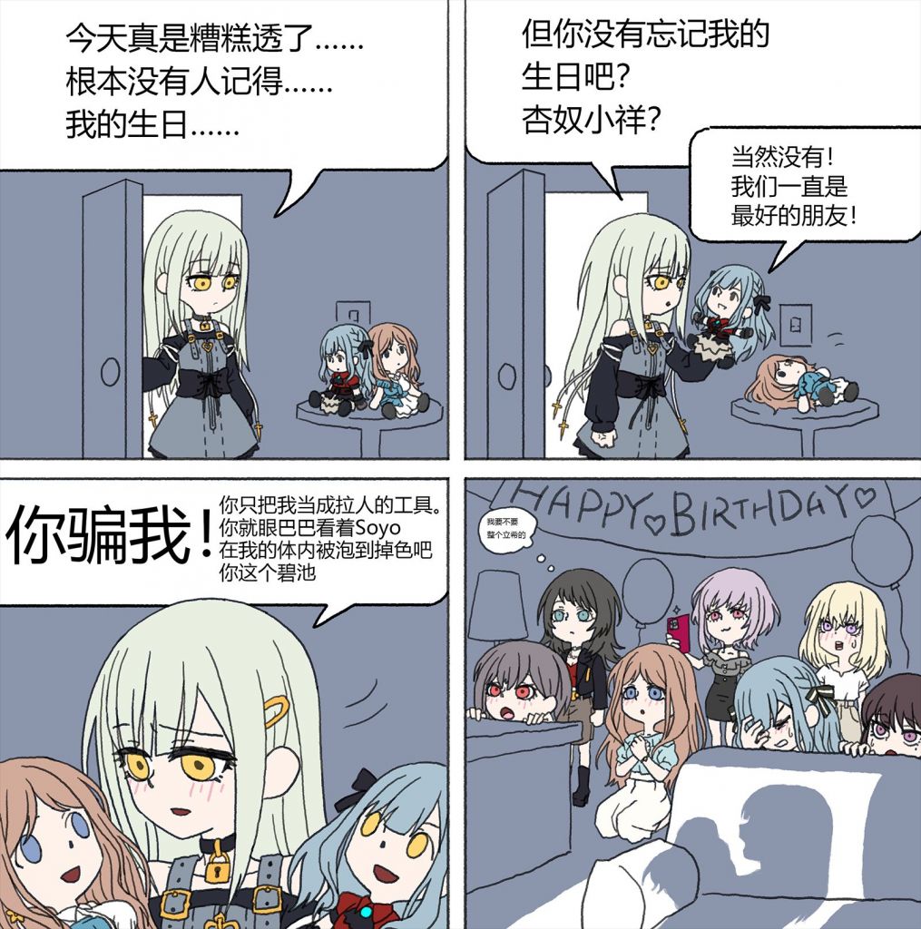 [同人]生日祝福 NGA玩家社区